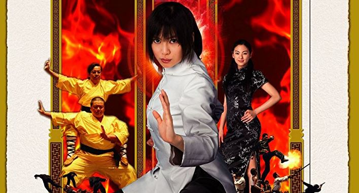 Shaolin Girl (2008) [Reseña]