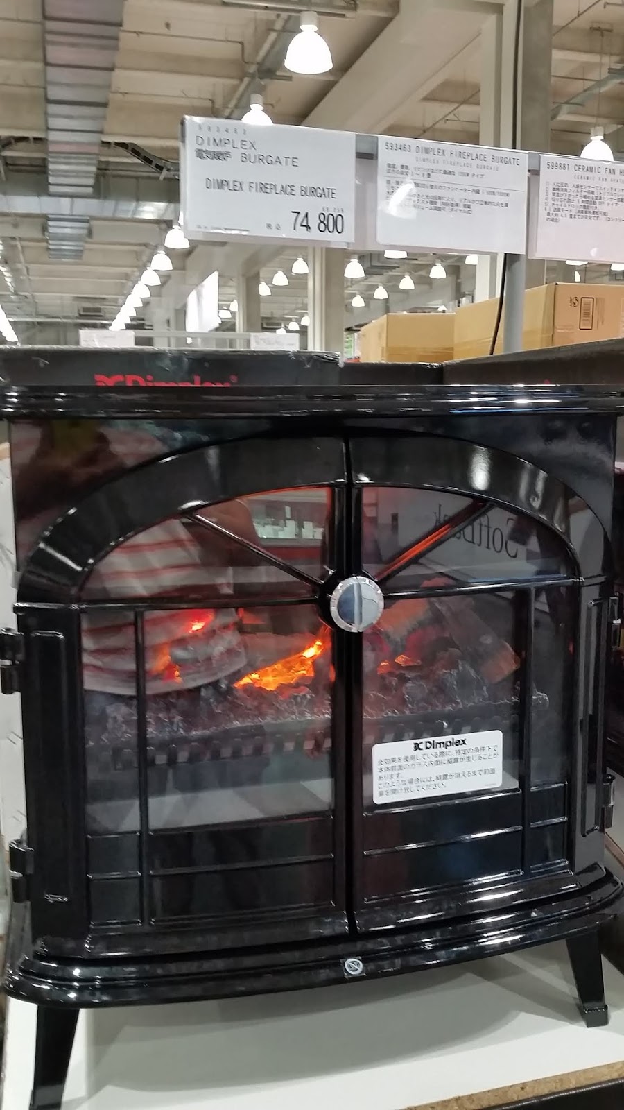 BAKAKEMUの日常: 【座間】 コストコ 秋 2018年 値段目安