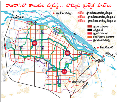 Amaravati The People's Capital of Andhra Pradesh: Amaravathi Capital ...