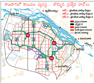 Amaravati The People's Capital of Andhra Pradesh: Amaravathi Capital ...