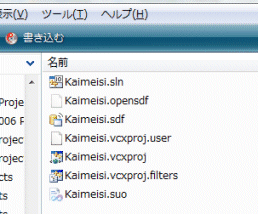 Software Programming Suzuki: Creating a basic wxWidgets GUI Unicode application with Visual C++ ...