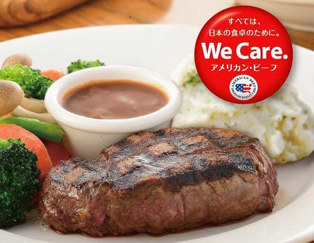 Food Science Japan: Outback Steakhouse American Beef