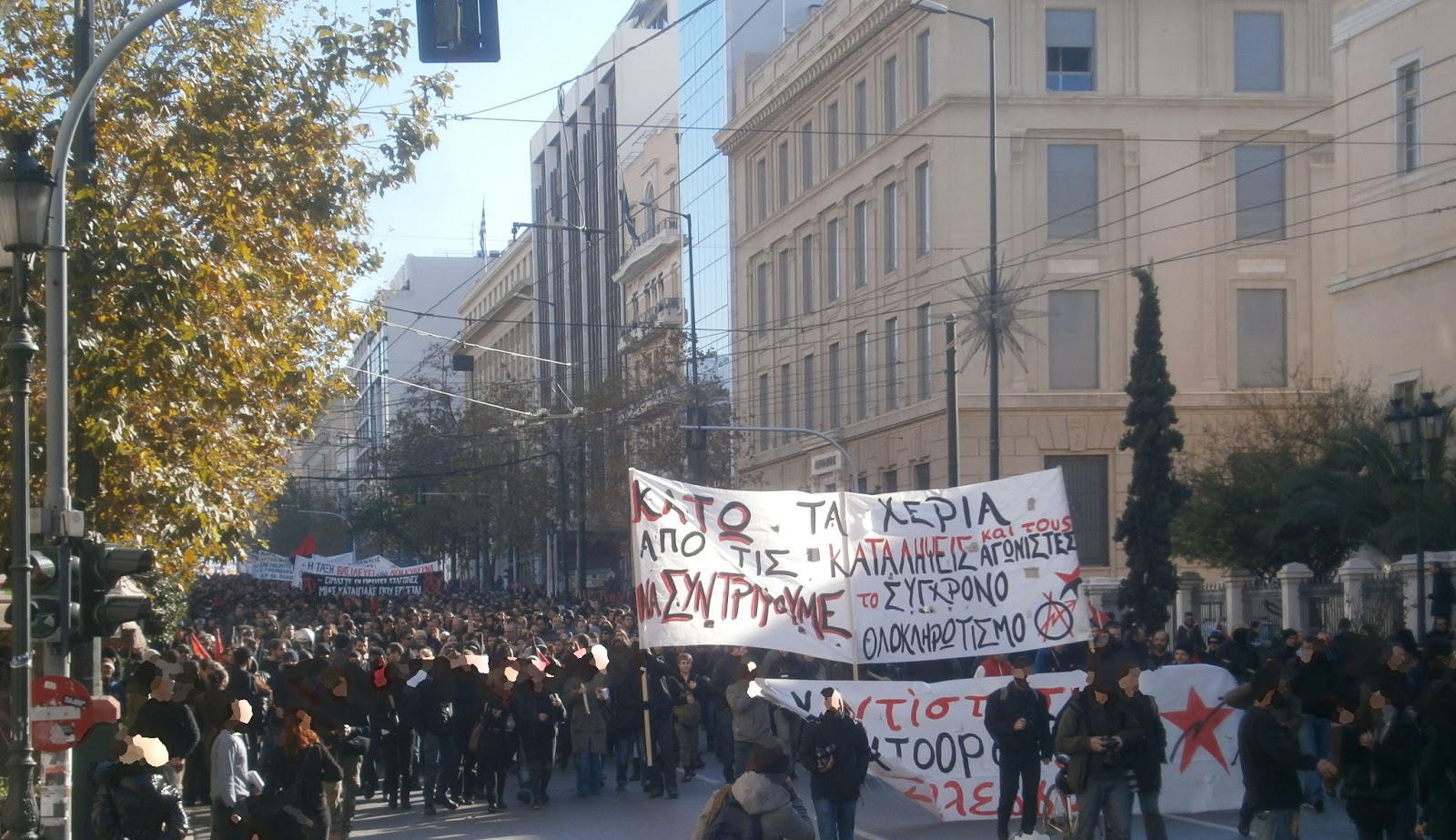 Social-Revolution: Πορεία αλληλεγγύης στις καταλήψεις 12 Ιανουαρίου 2013