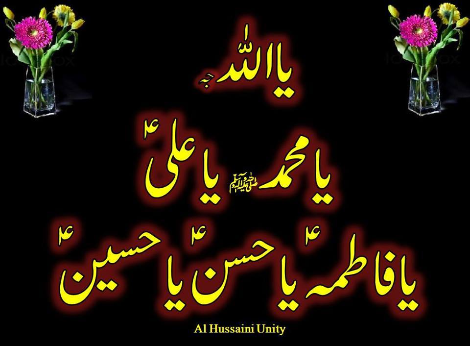 PANJATHAN PHOTOS COLLECTIONS