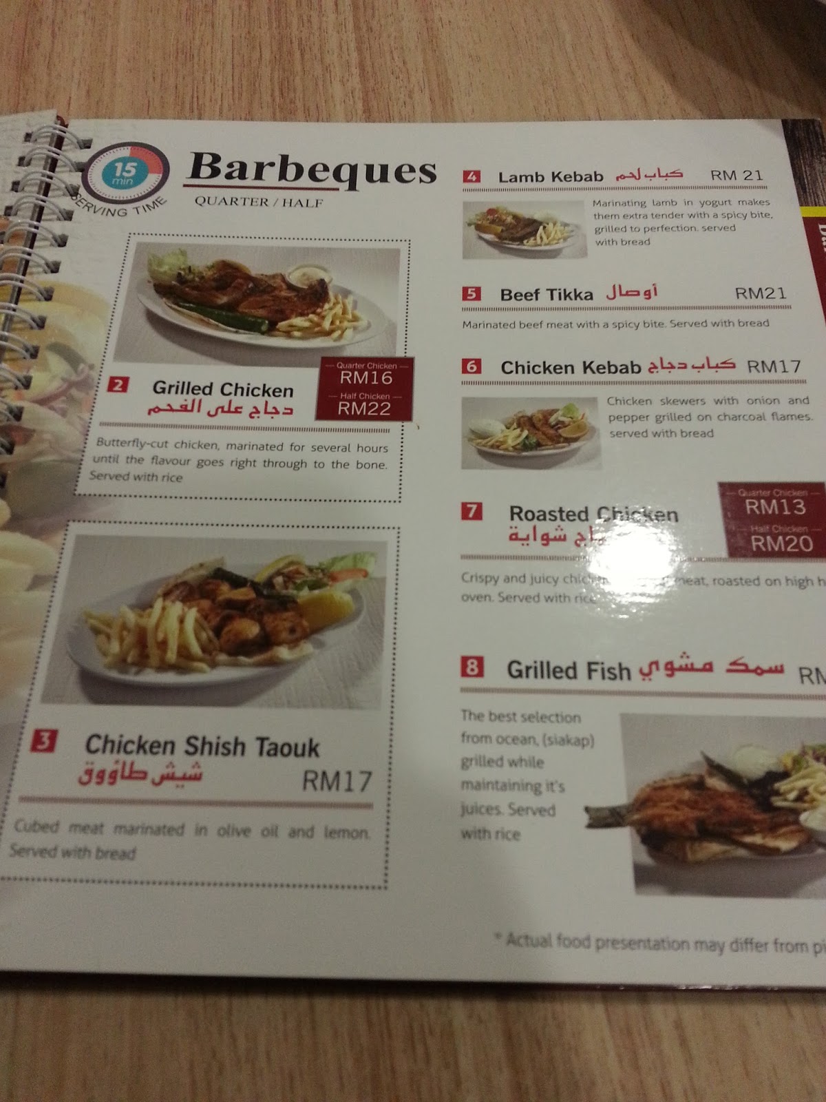 Naza Rahman: Saba Cyberjaya