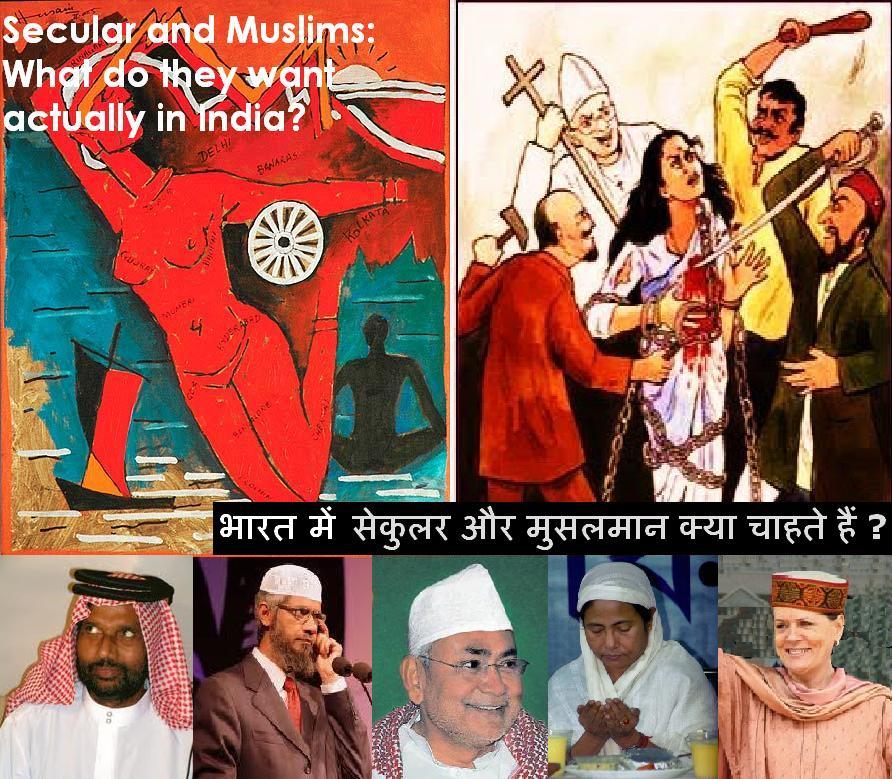 Hindu Digest: Secular and Muslims: What do they want actually? सेकुलर ...