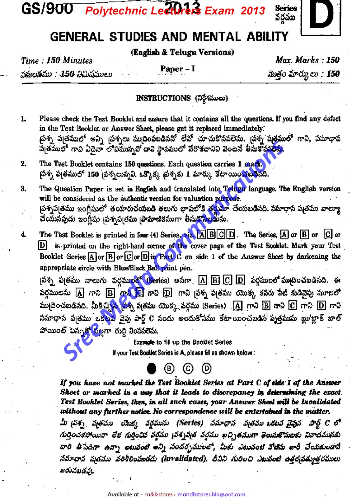 APPSC-Polytechnic-Lecturers-exam-GS-Solved-Paper | M&K Stores