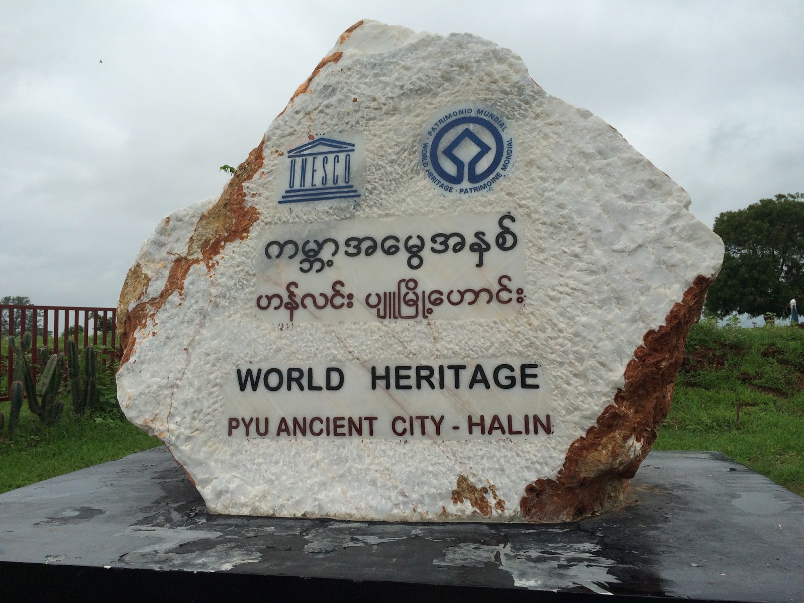 Travel Myanmar: World Heritage Listed Pyu Ancient Cities