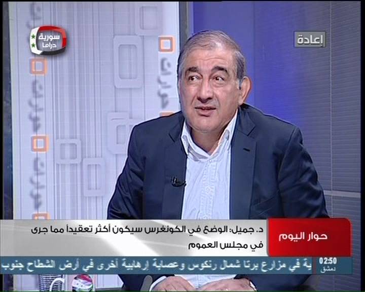 Bulgarian DX blog: Monitoring Syrian state radio and television on ...