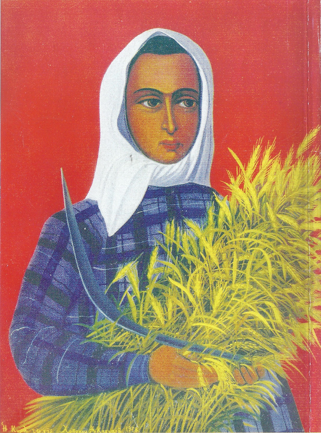 ΣΥΛΛΟΓΟΣ ΕΥΡΥΤΑΝΩΝ ΒΟΡΕΙΑΣ ΕΛΛΑΔΑΣ "ΤΟ ΒΕΛΟΥΧΙ": Το Ημερολόγιό μας