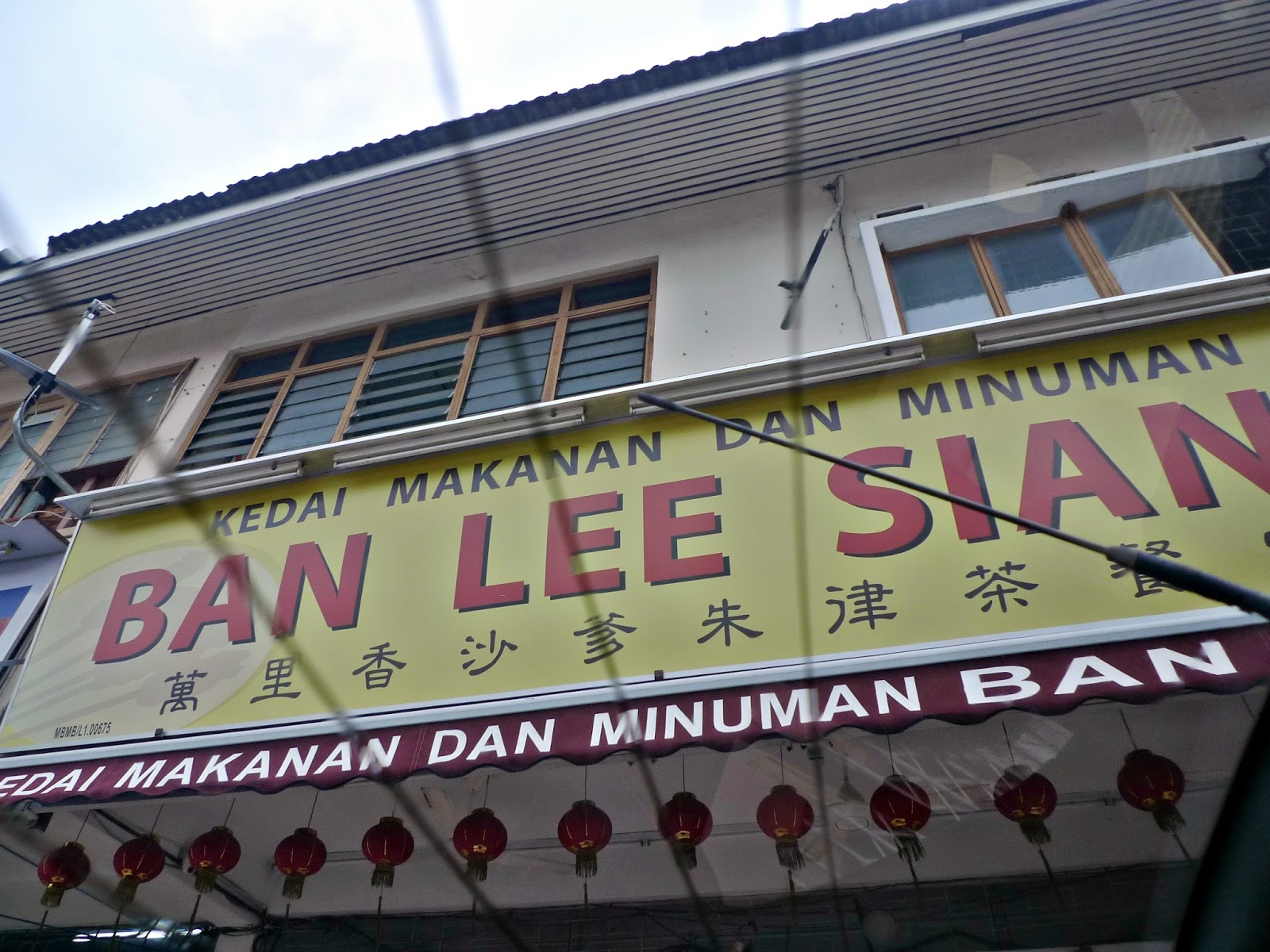 Live Life Happy: MALACCA: Ban Lee Siang Satay Celup