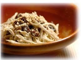 Gobo ( Burdock Root )