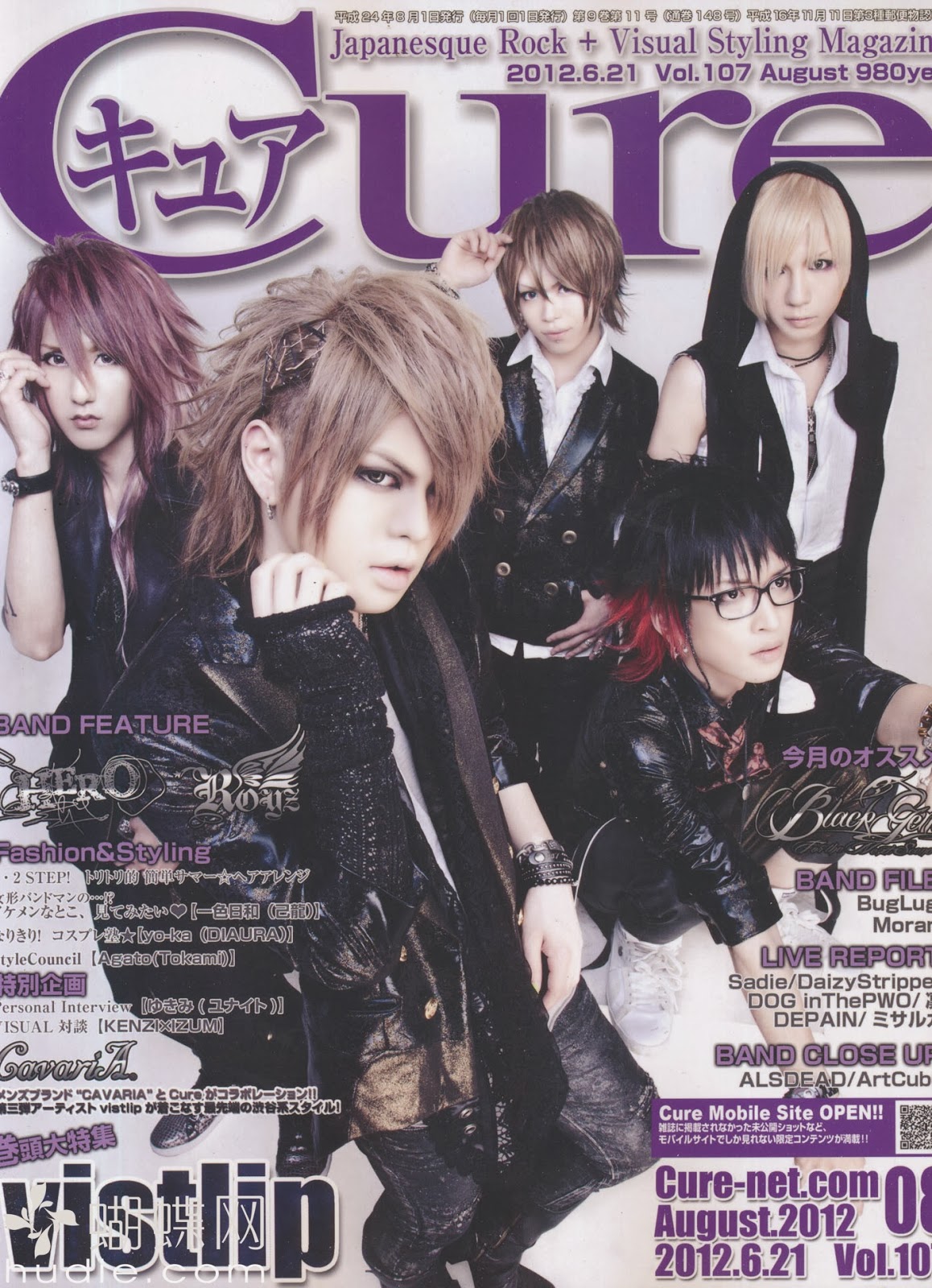 Japonês Dake: Revista Cure - Tutorial Visual Kei