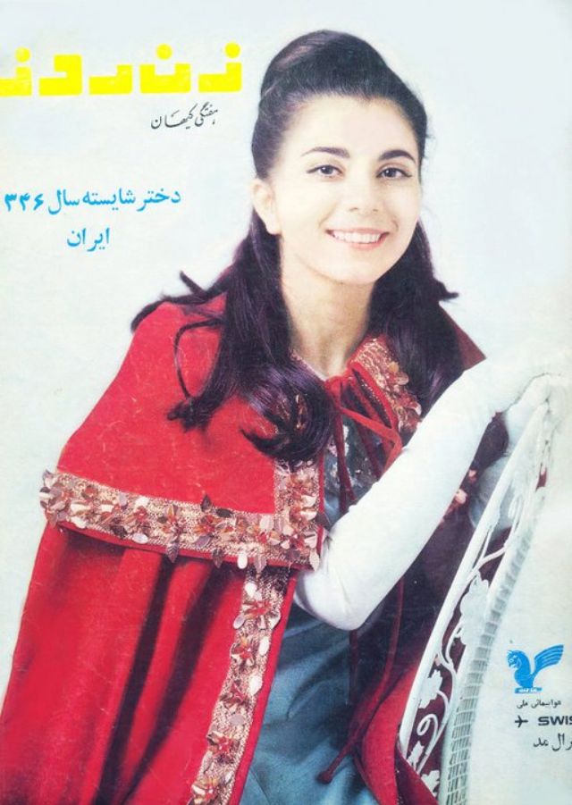 Vintage Portraits of Iranian Beauty Queens From Miss Iran Pageants From ...