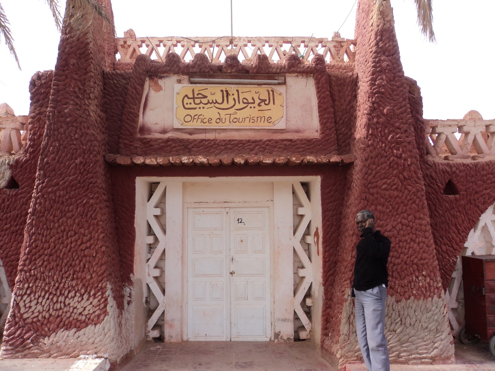 tourisme timimoun: office du tourisme de timimoun
