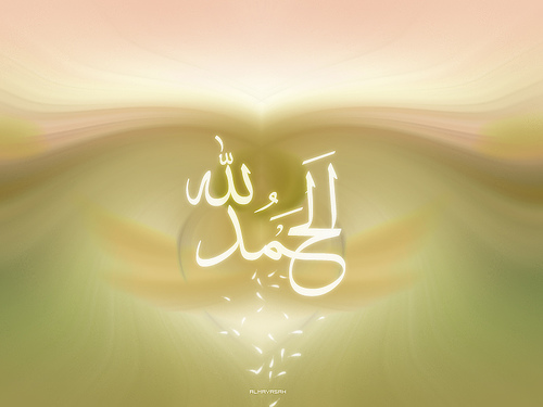 Islamic Photo Video Biyan Information: Alhamdulillah Wallpapers