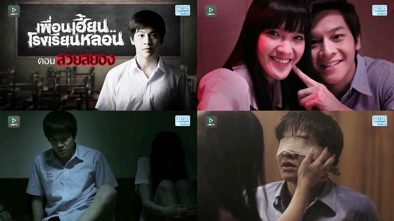 ThirTEEN Terrors Series (2014) | Thailand Movies Loverz