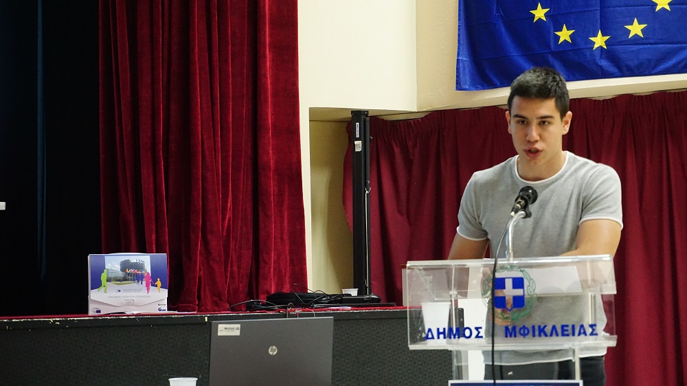 AMFIKLIA-Αμφίκλεια: Μαθητικό συνέδριο στην Αμφίκλεια