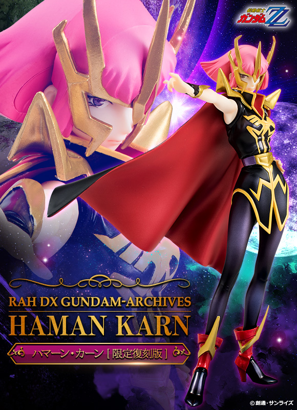 Mobile Suit Gundam ZZ - Haman Karn 1/8 RAH DX Gundam-Archives (Limited ...