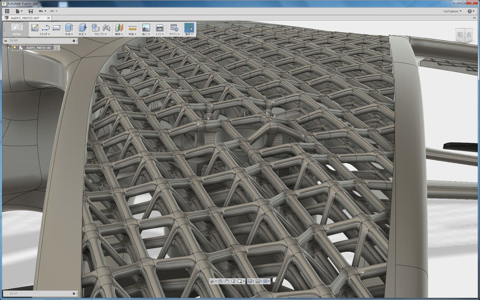 ADDITIVE MANUFACTURING/ 3D-PRINTING: THINK BEYOND THE POSSIBILITIES ...