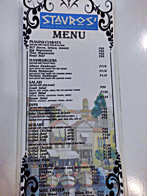 From My Beautiful Mind: Stavros' Kebab and Mediterranean House