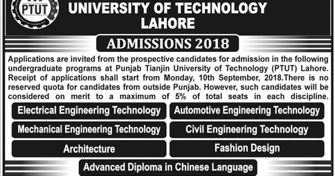 Punjab Tianjin University of Technology (PTUT) Lahore Admissions 2018 ...