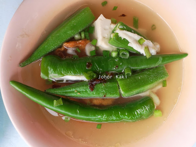 Ah San Handmade Fish Balls & Laksa @ San Lou Flats • Hidden Gem 三楼 ...