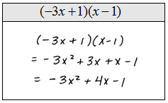 OpenAlgebra.com: Free Algebra Study Guide & Video Tutorials ...
