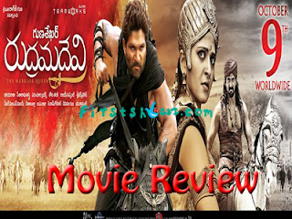 Rudhramadevi Movie Review - Latest Movie Updates, Movie Promotions ...