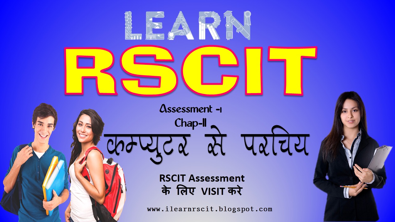 RSCIT Assessment-1 Chapter - 2 Questions and Answer