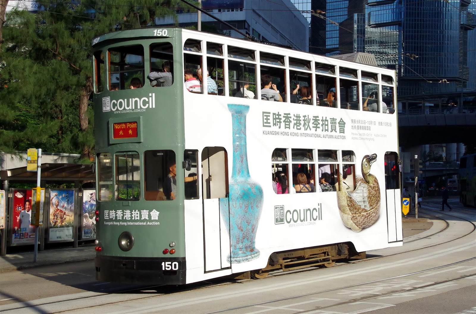 Rollingstock News: Hong Kong Trams (October 2017)