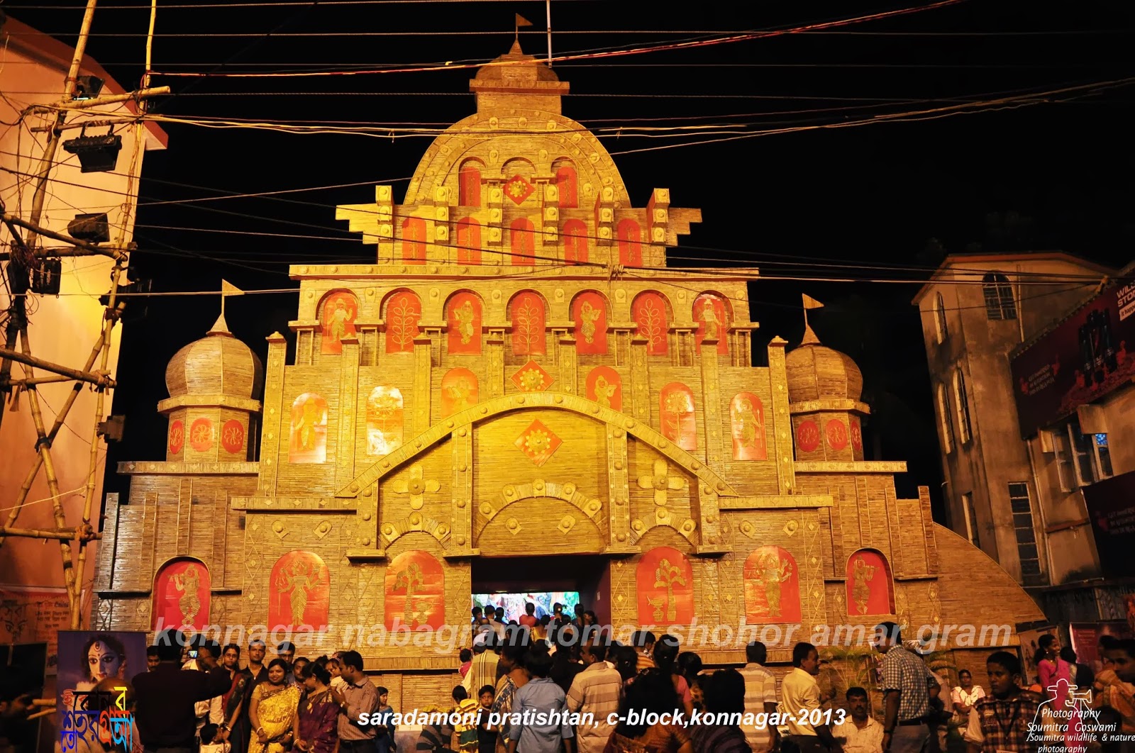 Durgotsab Of Bengali: October 2013