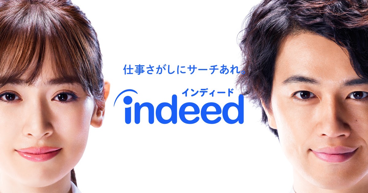 英単語の覚え方: indeed(ɪndíːd)の覚え方