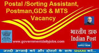 INDIA POST RECRUITMENT 2017 FOR 3476 MTS, POSTAL/SORTING ASSISTANTS ...