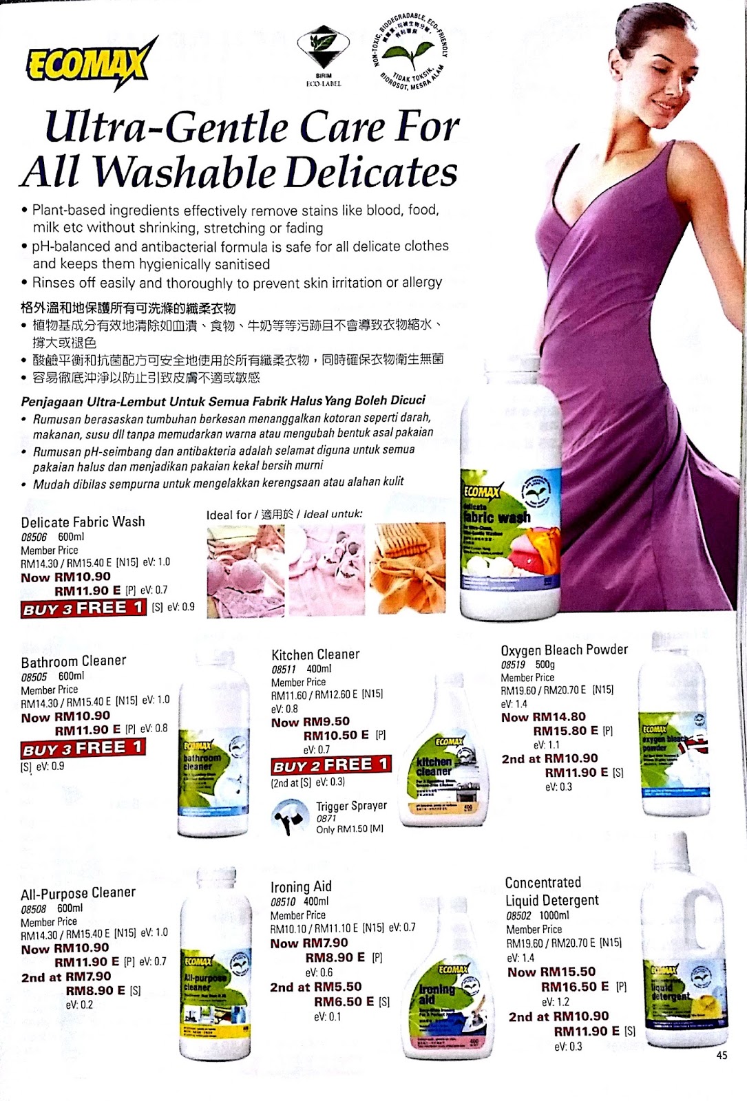 COSWAY MUDAH: Latest katalog barangan cosway