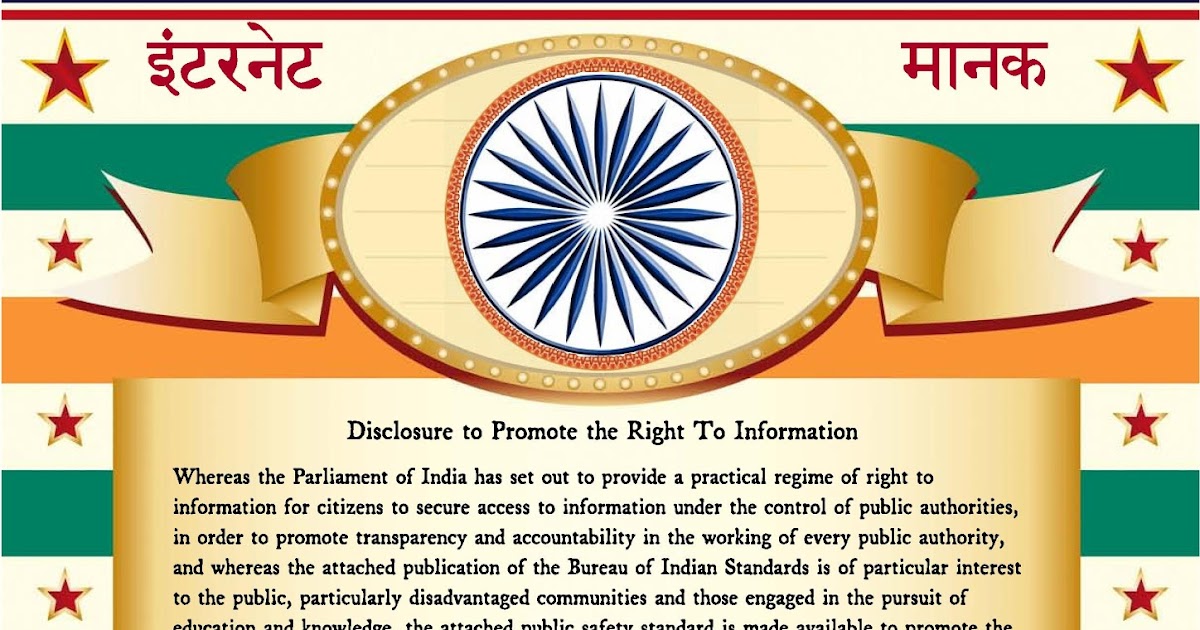 CIVIL ENGINEERING STUDENTS: IS 456-2000 CIVIL ENGINEERING CODE BOOK