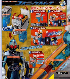 Kamen Rider Fourze Cosmic States image revealed!!!!confirmed!!!