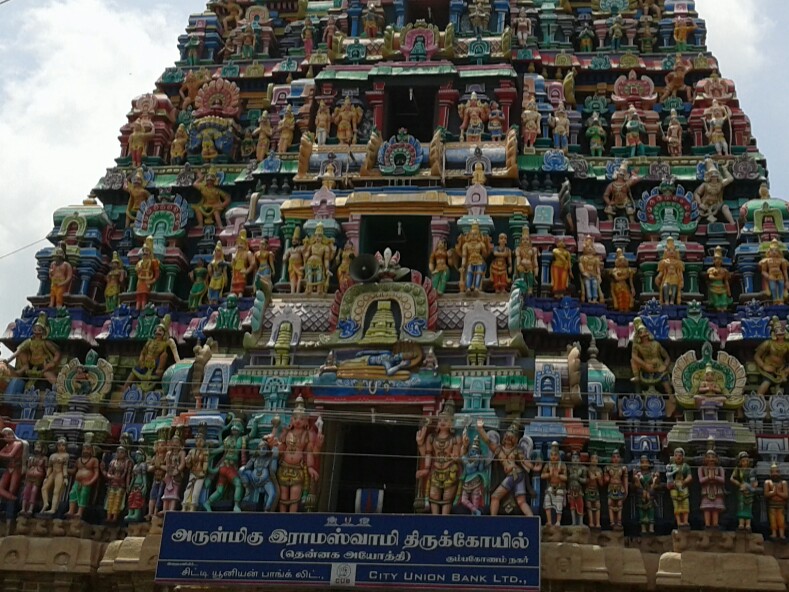 Sri Ramaswami temple - அருள்மிகு ராமசாமி திருக்கோயில் கும்பகோணம் ...