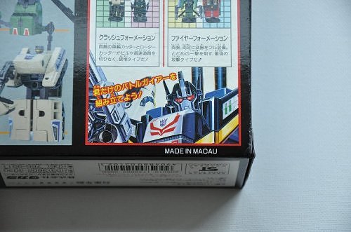 Heroic Decepticon: Transformers Operation Combination, TF-10: Battle ...