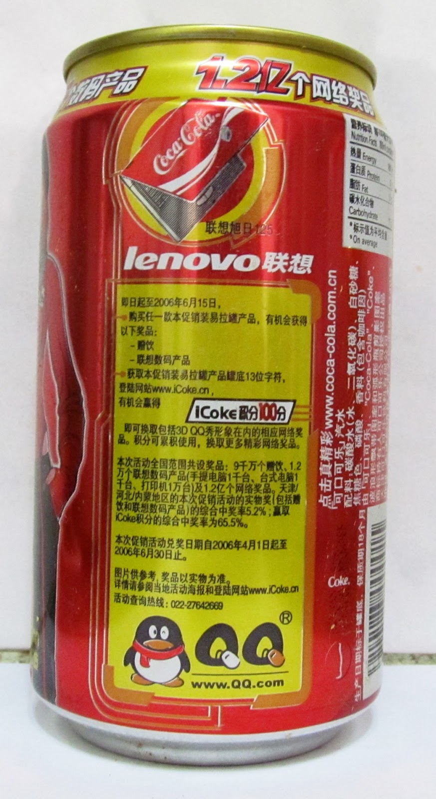 LATAS Y BOTELLAS COLECCIÓN: LATA COCA COLA CHINA 2006