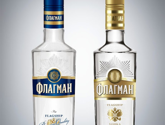 Vodka – Page 7 – Packaging Of The World