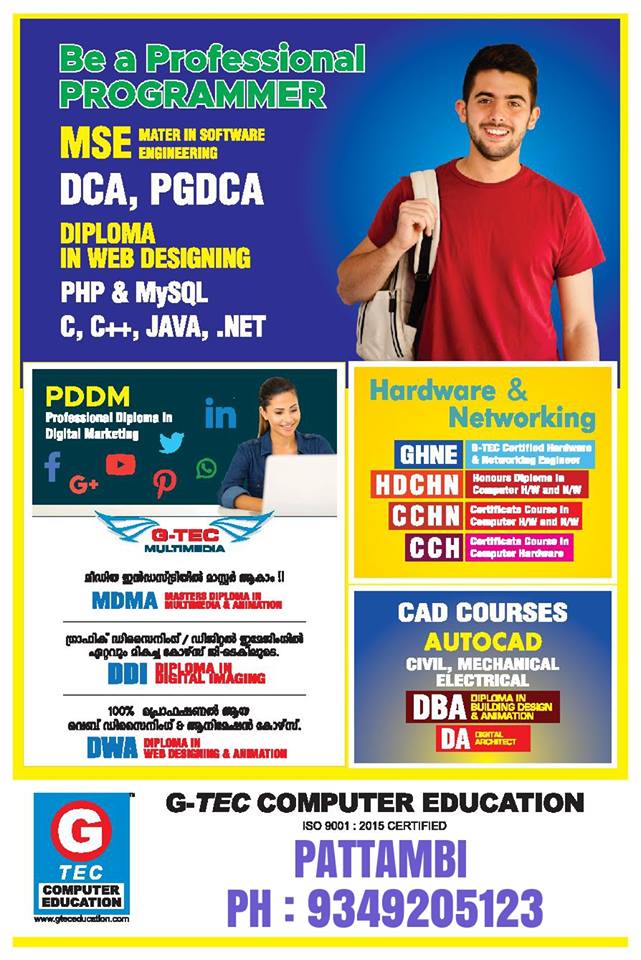 GTEC COMPUTER EDUCATION, PATTAMBI