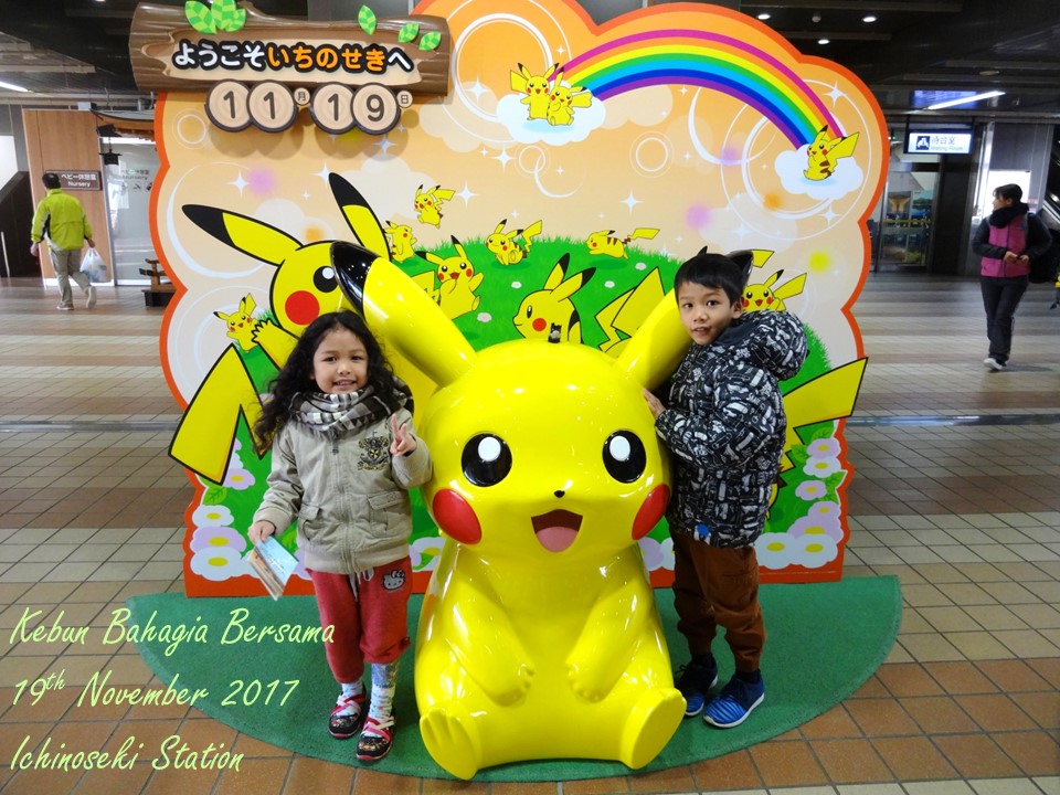 Kebun Bahagia Bersama: JR OFUNATO Line