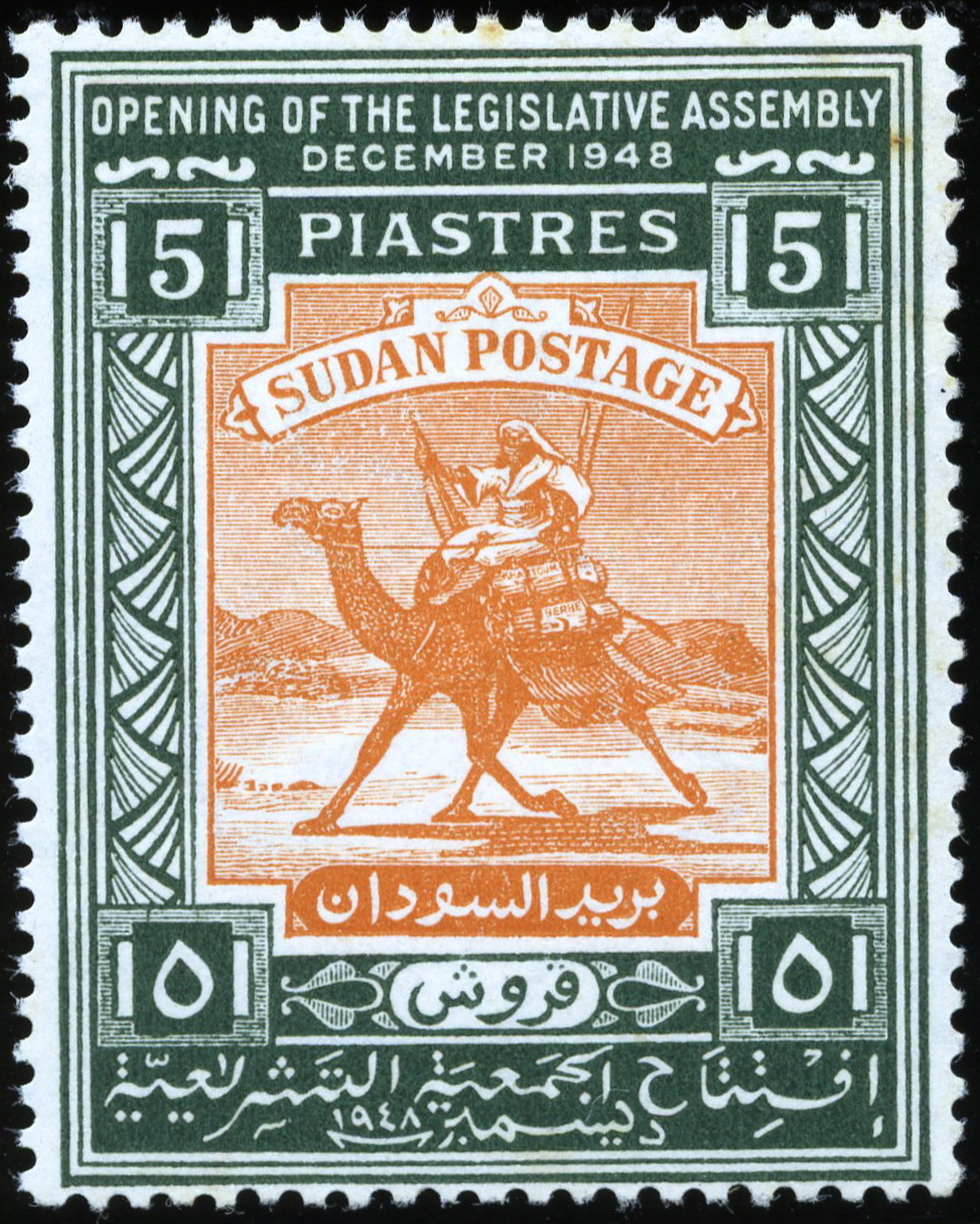 King George VI Postage Stamps: Sudan 1948 (23 Dec) SG113/114