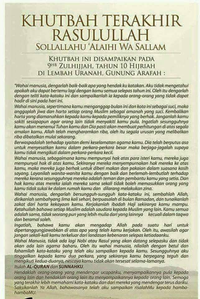 Bazilah Azhar: Khutbah Terakhir Rasulullah S.A.W.