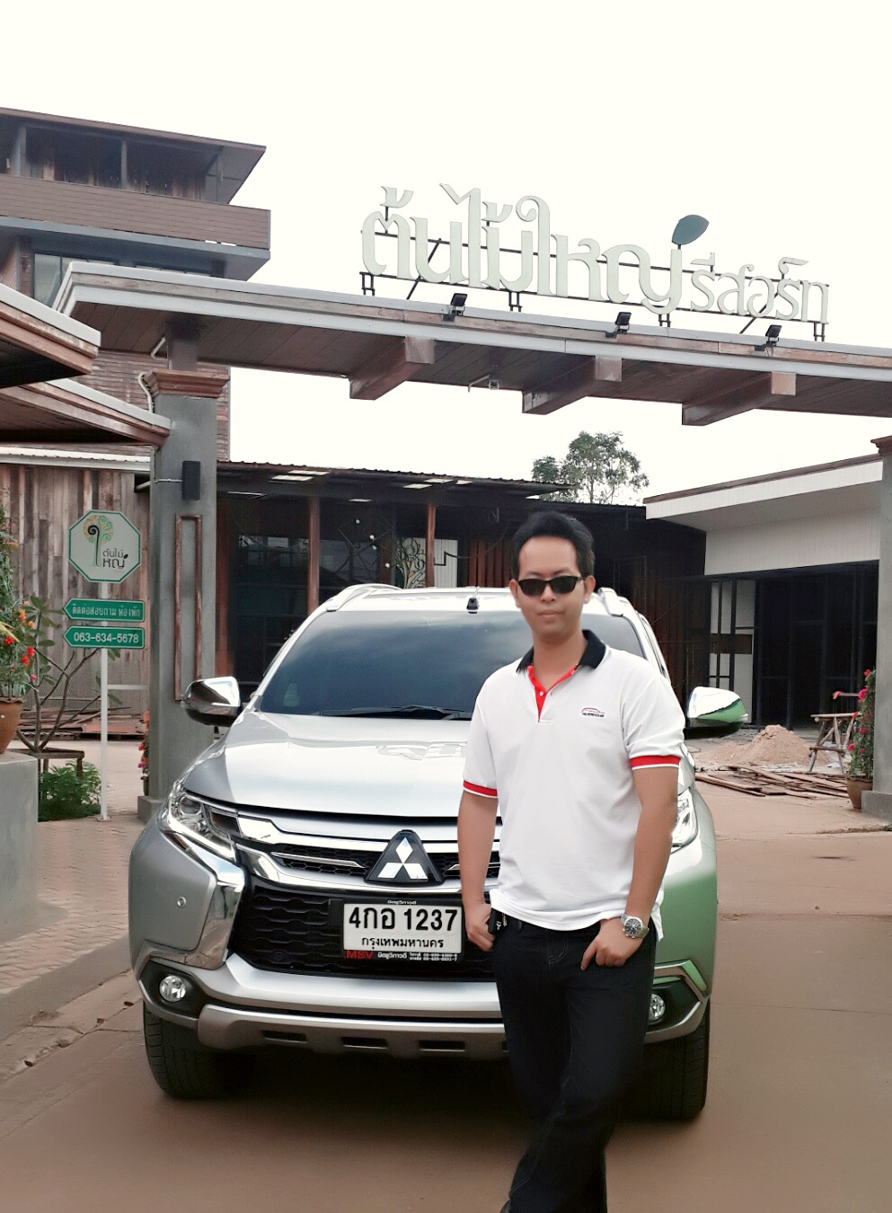 AUTONAT WORLD: รีวิวที่พัก ต้นไม้ใหญ่รีสอร์ท อำเภอครบุรี นครราชสีมา