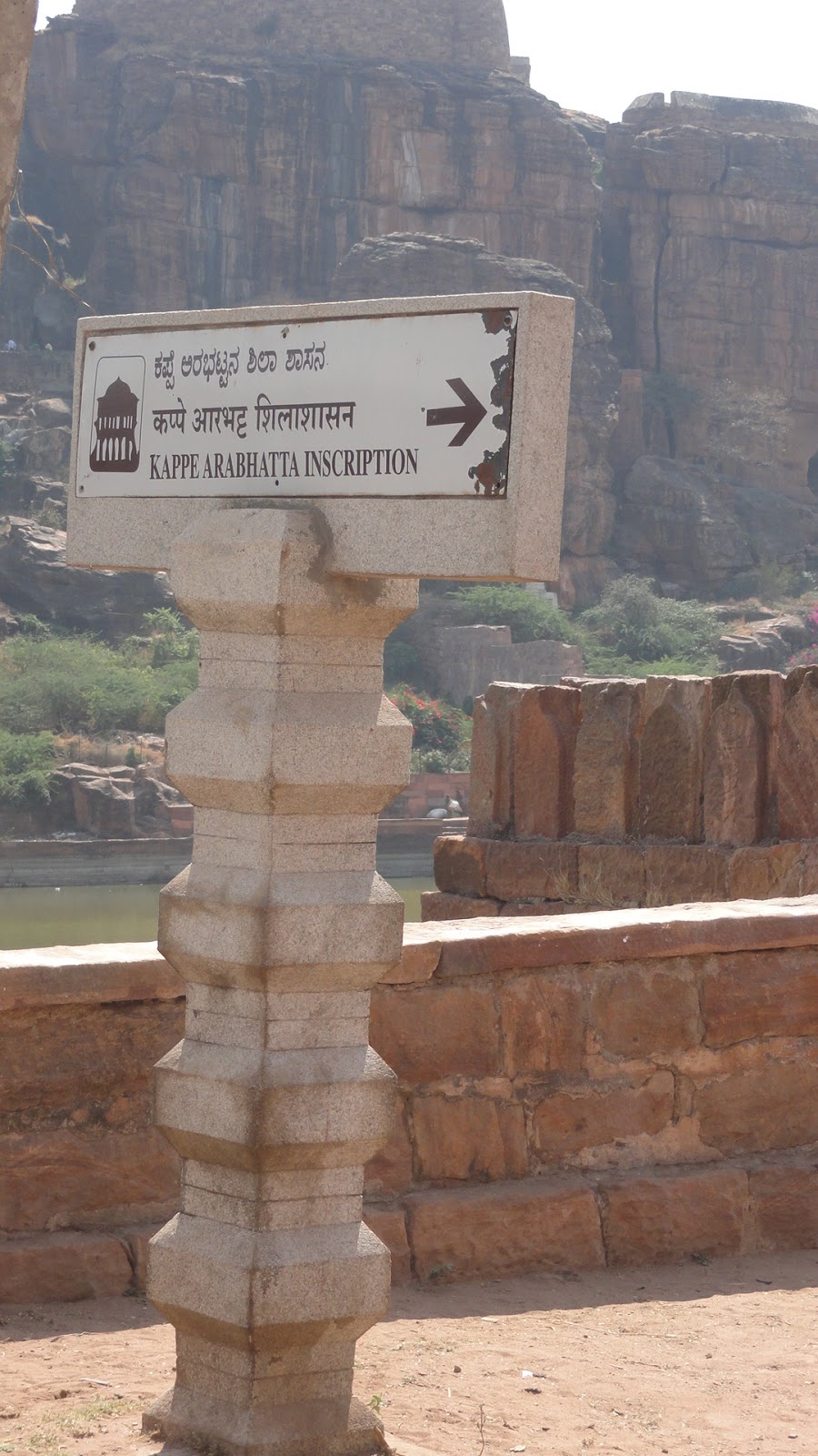 Nikhil Kulkarni: 2012 - Interesting Trips: Kappe Arabhatta Inscription ...