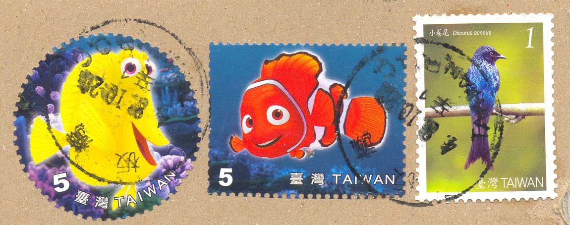 POSTCARDY: the postcard explorer: Taiwan Postage Stamps