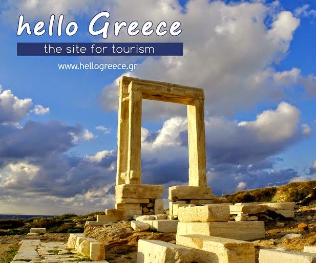 vimanaxou : To hello Greece πάει Σουηδία ..με γραβιέρα Νάξου και ΜΙΚΙΟ