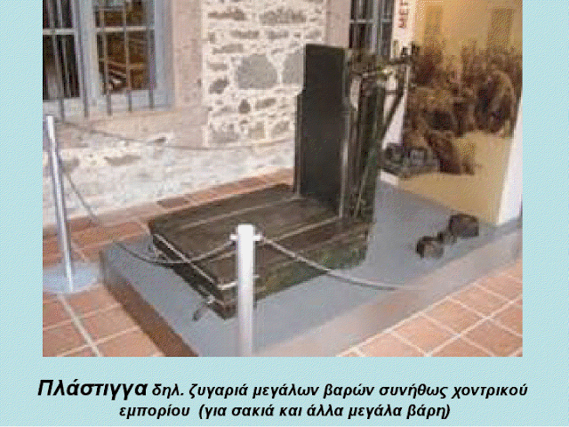 POROSNEWS: ΠΑΛΙΕΣ ΦΩΤΟ ΝΑ ΘΥΜΗΘΟΥΜΕ ΤΟ ΠΑΡΕΛΘΟΝ!